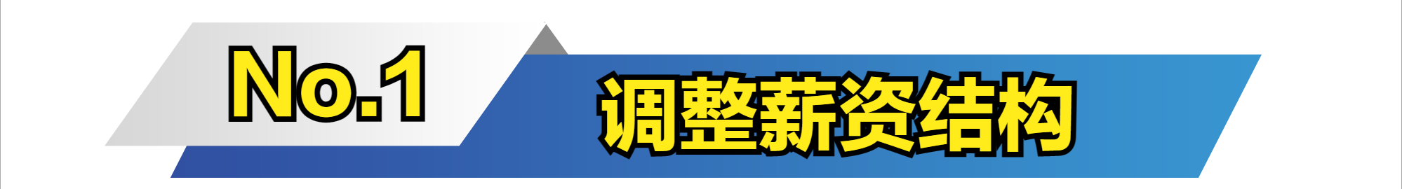 干货!个人所得税筹划——薪资节税 知乎