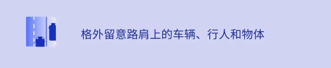Mobileye SuperVision™ — 全球最先进的高级驾驶辅助系统之一 - 知乎