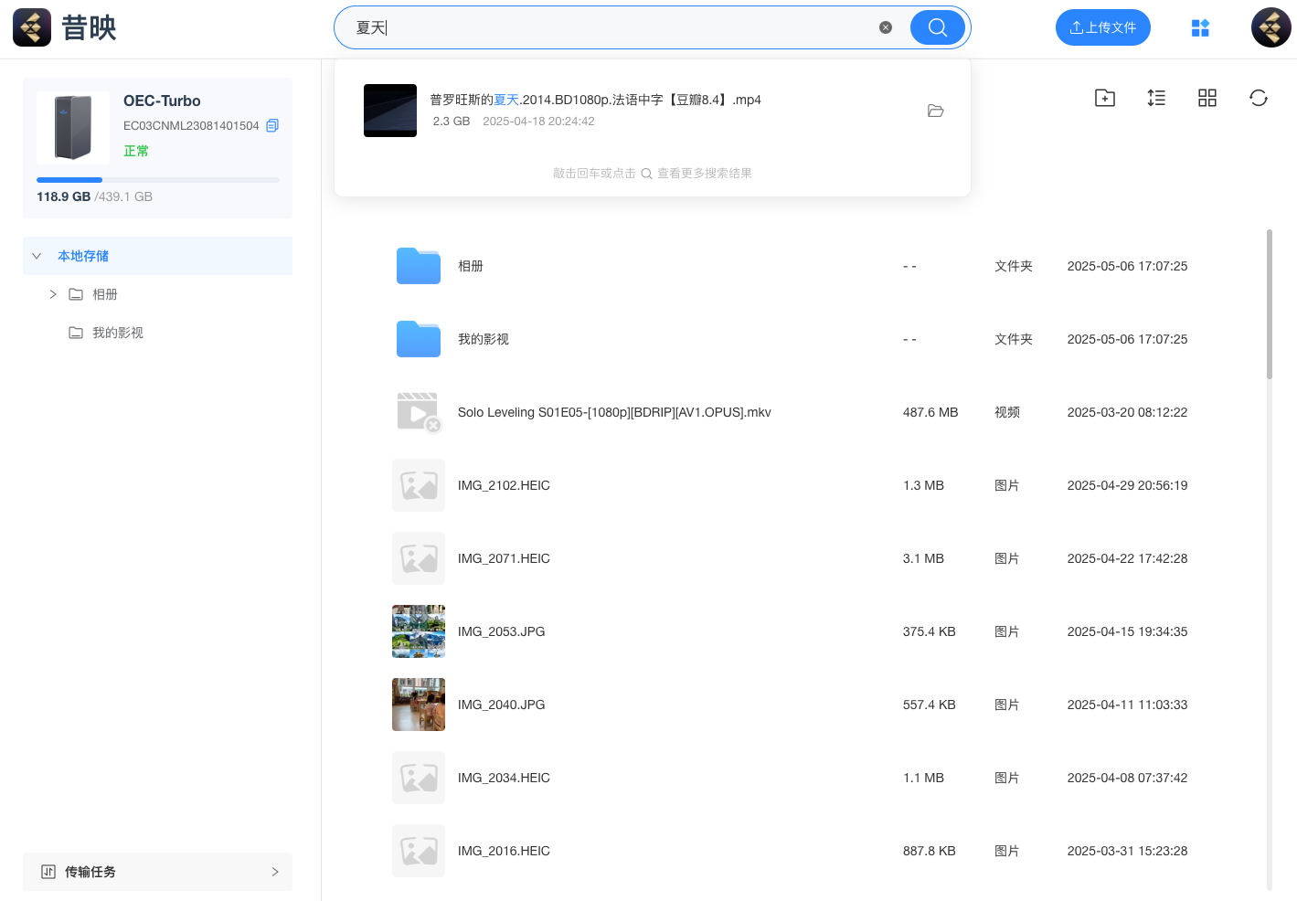 年轻人的第一台矿渣只要100块：OEC-Turbo刷机昔映系统、远程访问不限速 - 知乎
