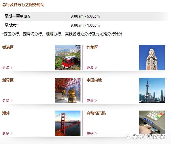 公司|香港招商永隆CMB Wing Lung - 知乎