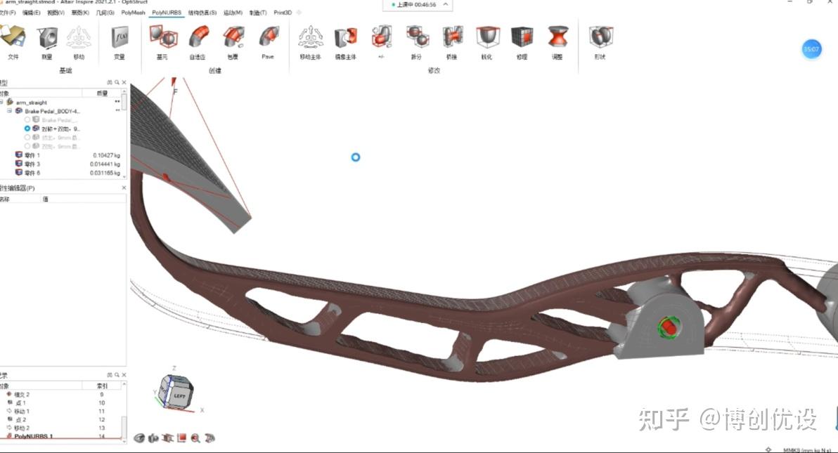 工程优化设计软件之Altair Inspire和HyperStudy - 知乎