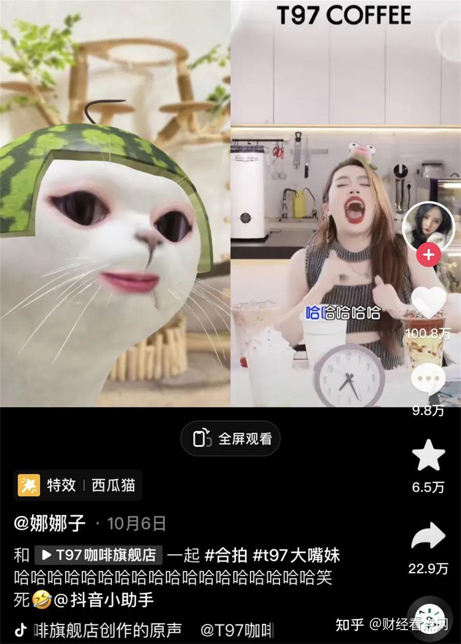 直播爆火、创始人曾涉传销，T97咖啡号称力压瑞幸？ - 知乎