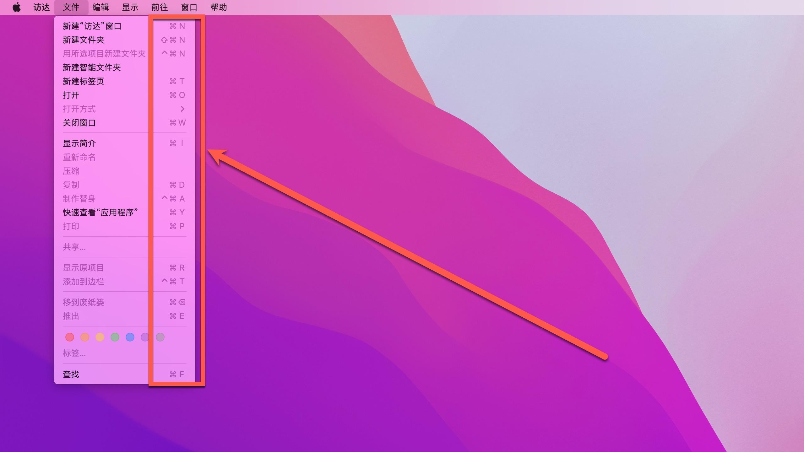 MacOS 常用快捷键汇总，高效便捷，远离鼠标手 - 知乎