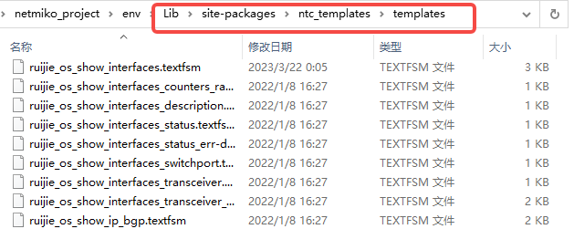 【实战】02.Netmiko+TextFSM登录锐捷设备 - 知乎
