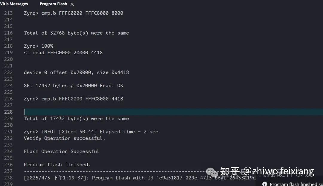 Vitis学习(二) vitis2024.2(ZYNQ)程序固化(Flash Program)方法 - 知乎