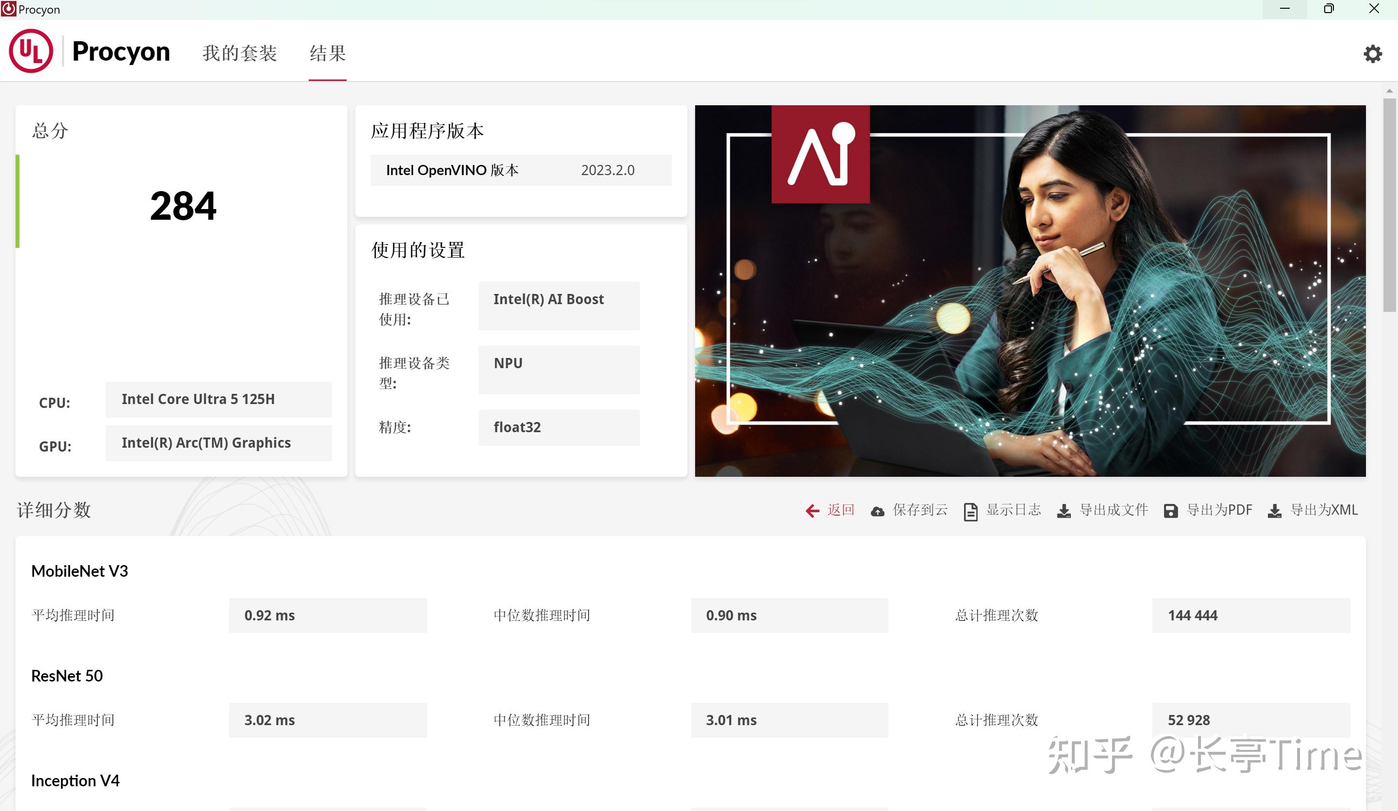 5-6K轻薄本典范之作——小新Pro 14 2024详细测评