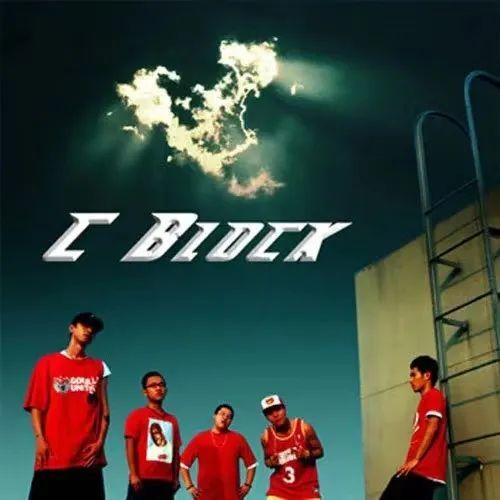 这可能是你从未了解过的C-Block和Sup Music的历史！ - 知乎