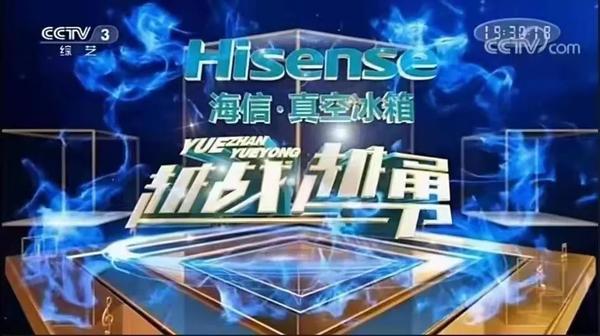 CCTV-3综艺频道《越战越勇》特别节目儿童专场招募小演员! - 知乎