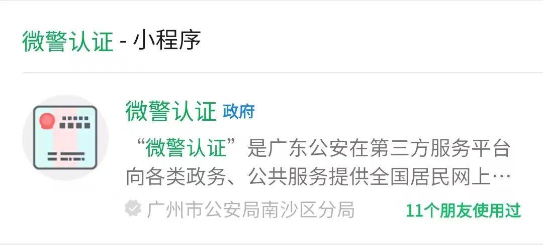 出门忘带身份证？别慌！3种方法教你把证件“装”进手机里 - 知乎