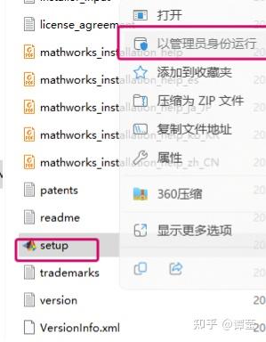 Matlab 2020b 64bit、Matlab 2021a 64bit、Matlab 2021b 64bit安装教程 - 知乎