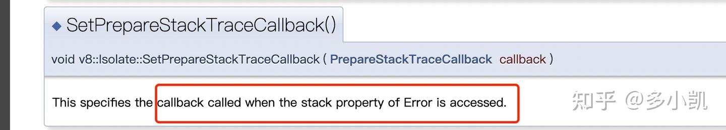 Nodejs 读取 Errorstack 属性耗时过长导致的性能问题 知乎 8261