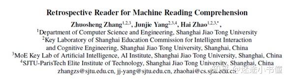 机器阅读理解Retrospective Reader的解析 - 知乎