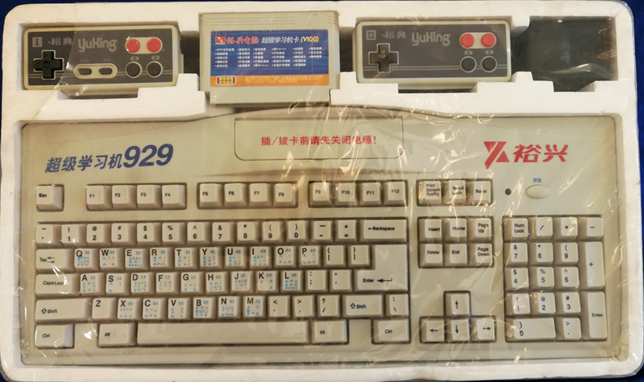 电脑学习机简史--第六章“小霸王”和“裕兴”发展历程（17） - 知乎