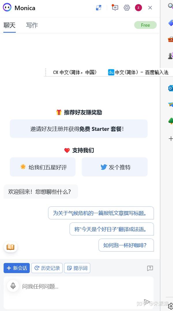 用chatgpt练习英语口语胜过一对一陪练 知乎