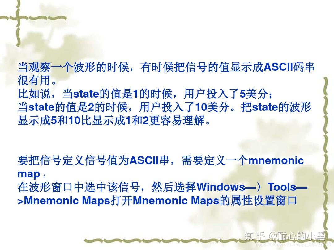 仿真工具-NC-Verilog使用教程 - 知乎