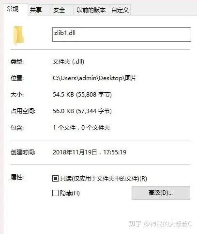 zlib1.dll丢失怎么办，有啥办法可以修复zlib1.dll文件 - 知乎
