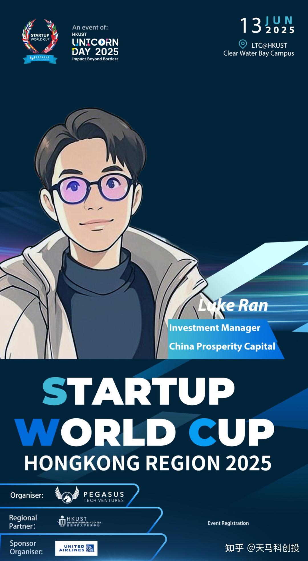 【2025 SWC】创业世界杯香港分站赛嘉宾阵容揭秘 - 知乎