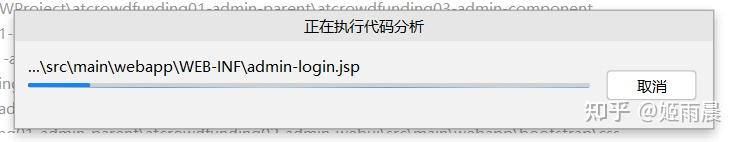 Idea使用git卡在Perform Code analysis阶段 - 知乎