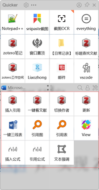 zotero高阶操作| 快速给文章加标签，且可以排序 - 知乎