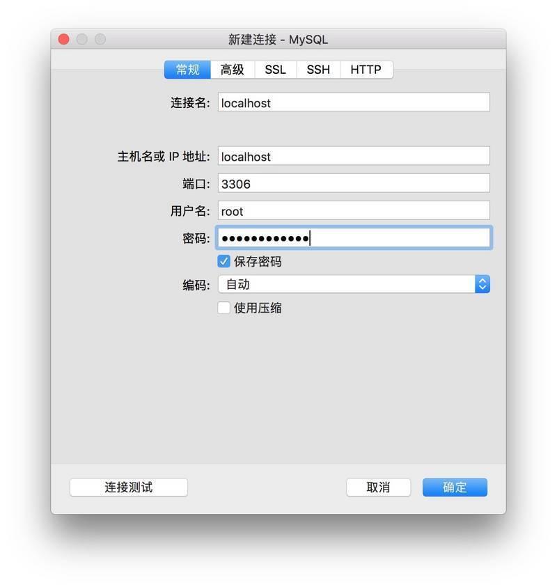 如何安装与连接MySQL？ - 知乎