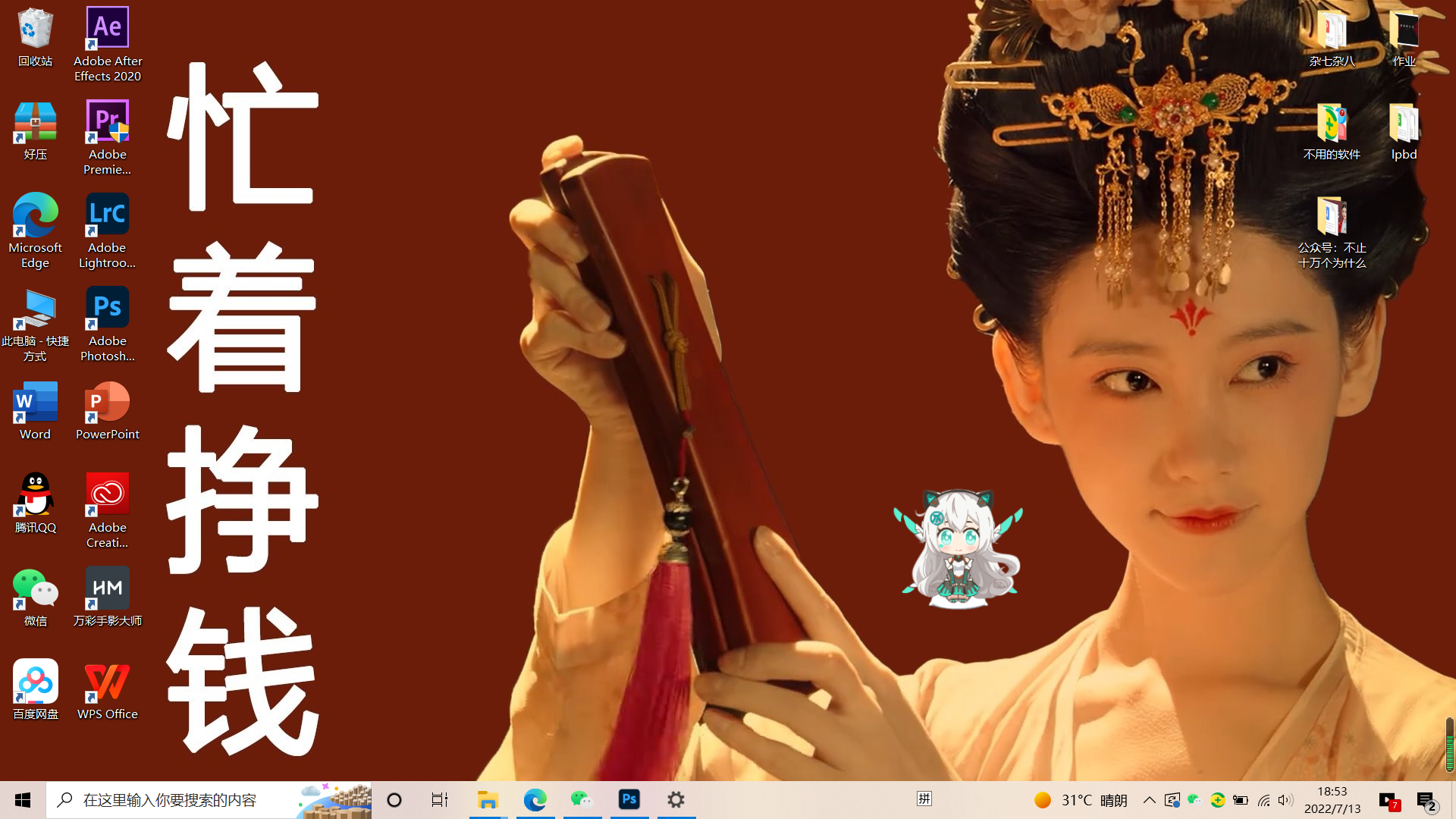 电脑壁纸 | 甄嬛传&打工人壁纸第二弹 - 知乎