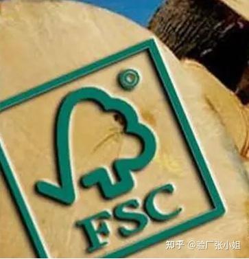 新版FSC认证主要涉及哪些内容？哪些客户要求有FSC认证？ - 知乎