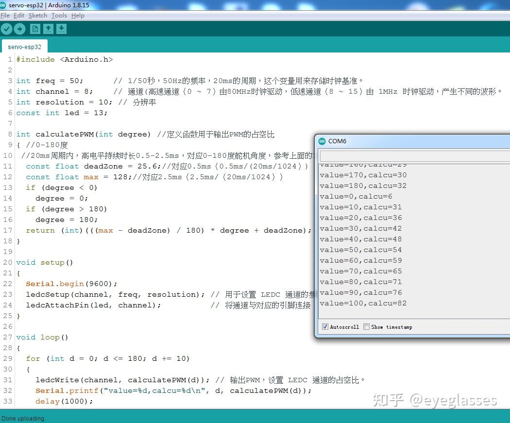 esp32单片机控制舵机 - 知乎