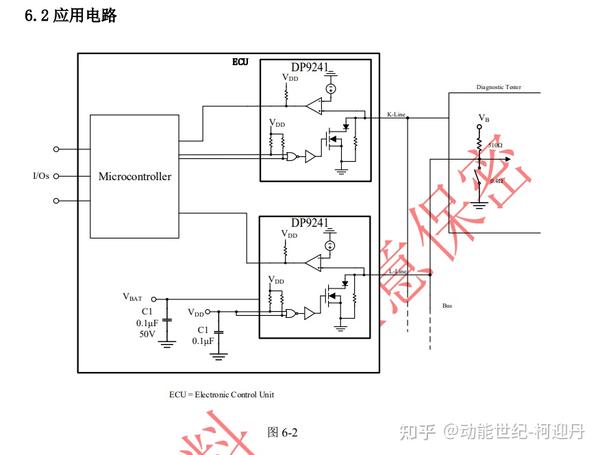DP9241单总线通信K总线收发器汽车诊断器解码器兼容SI9241AEY/L9637D - 知乎