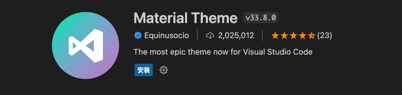 最新最全 VSCODE 插件推荐（2023版） - 知乎