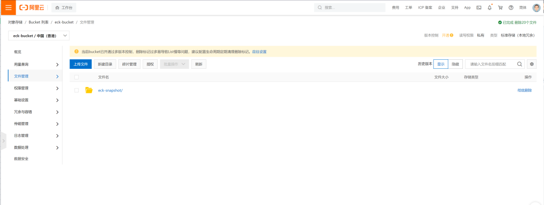 使用 ECK 在 Kubernetes 集群中管理 Elastic Stack - 知乎