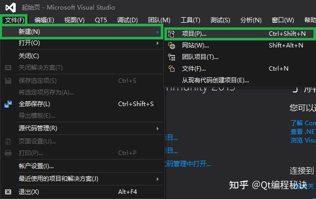 Qt Creator环境搭建Visual Studio开发工具 - 知乎