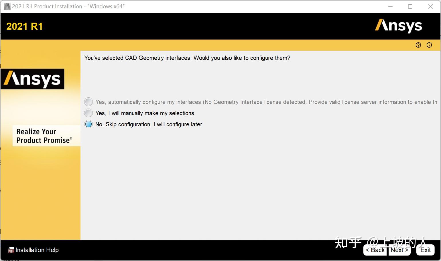完整的Ansys2021R1安装流程-有效 - 知乎