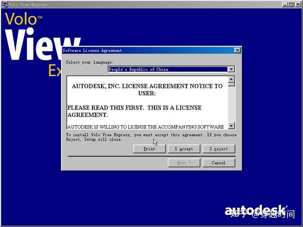 穿越时间·历史软件博览 Windows 98中的AutoCAD 2002安装展览 - 知乎