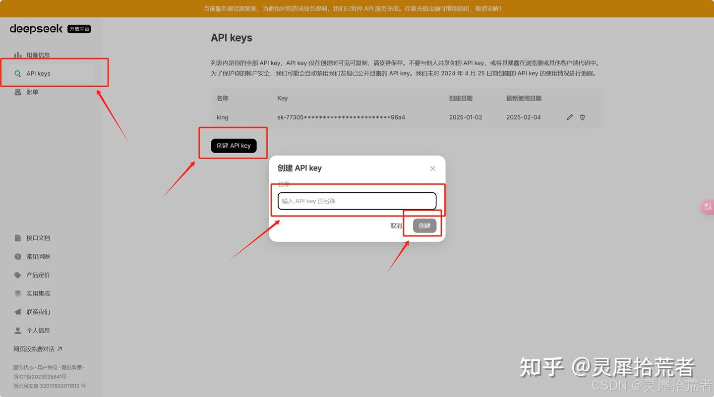 【DeepSeek+Office/WPS】智能办公新时代的全新利器 - 知乎