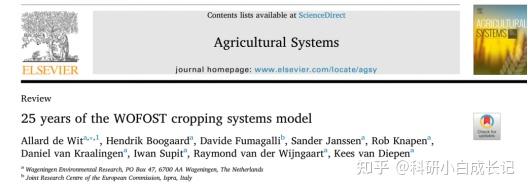 WOFOST模型在不同作物类型、气候条件、管理措施等方面的应用案例 - 知乎