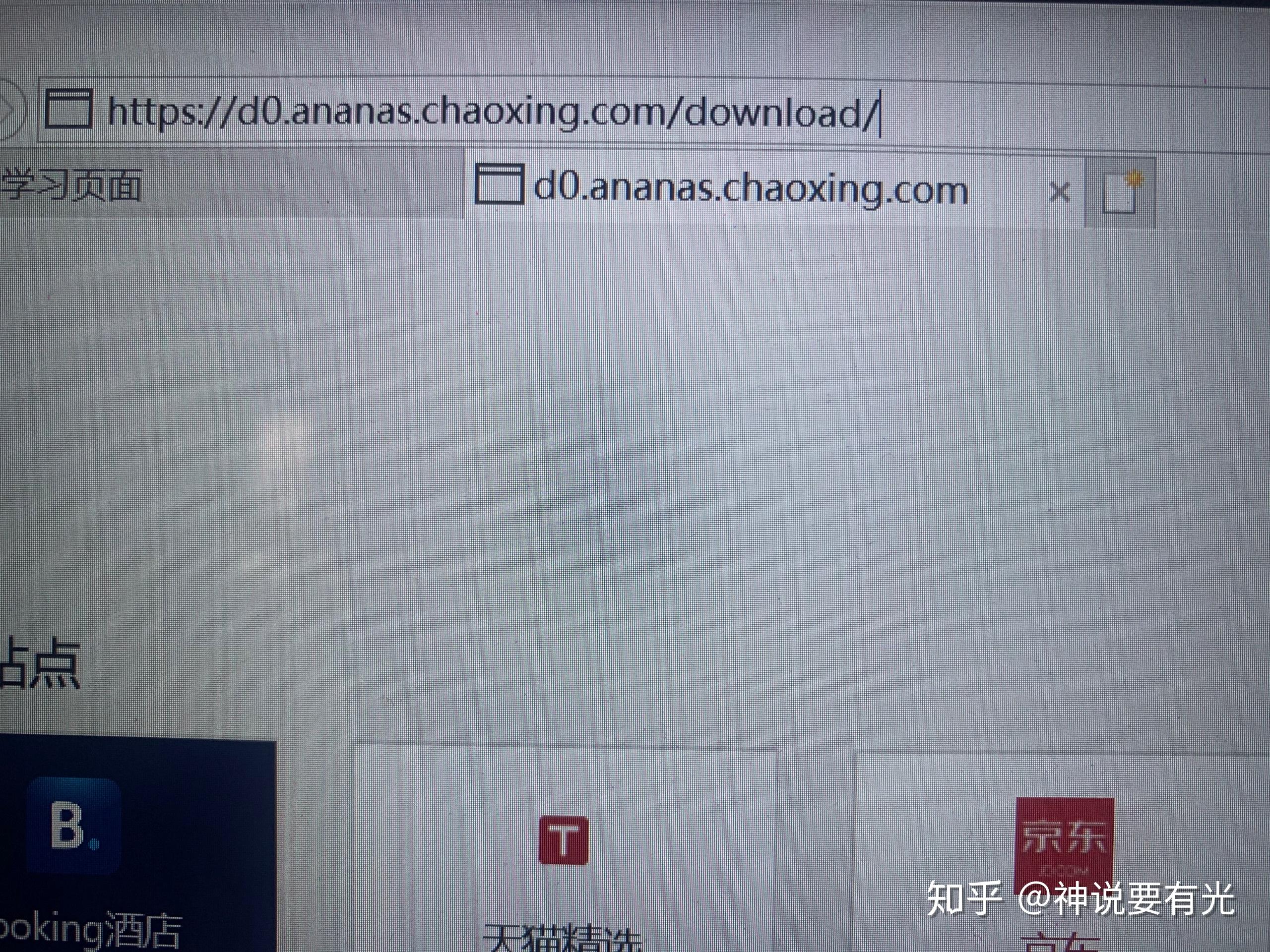 如何提取超星学习通的pdf、ppt、mp4课件？ - 知乎