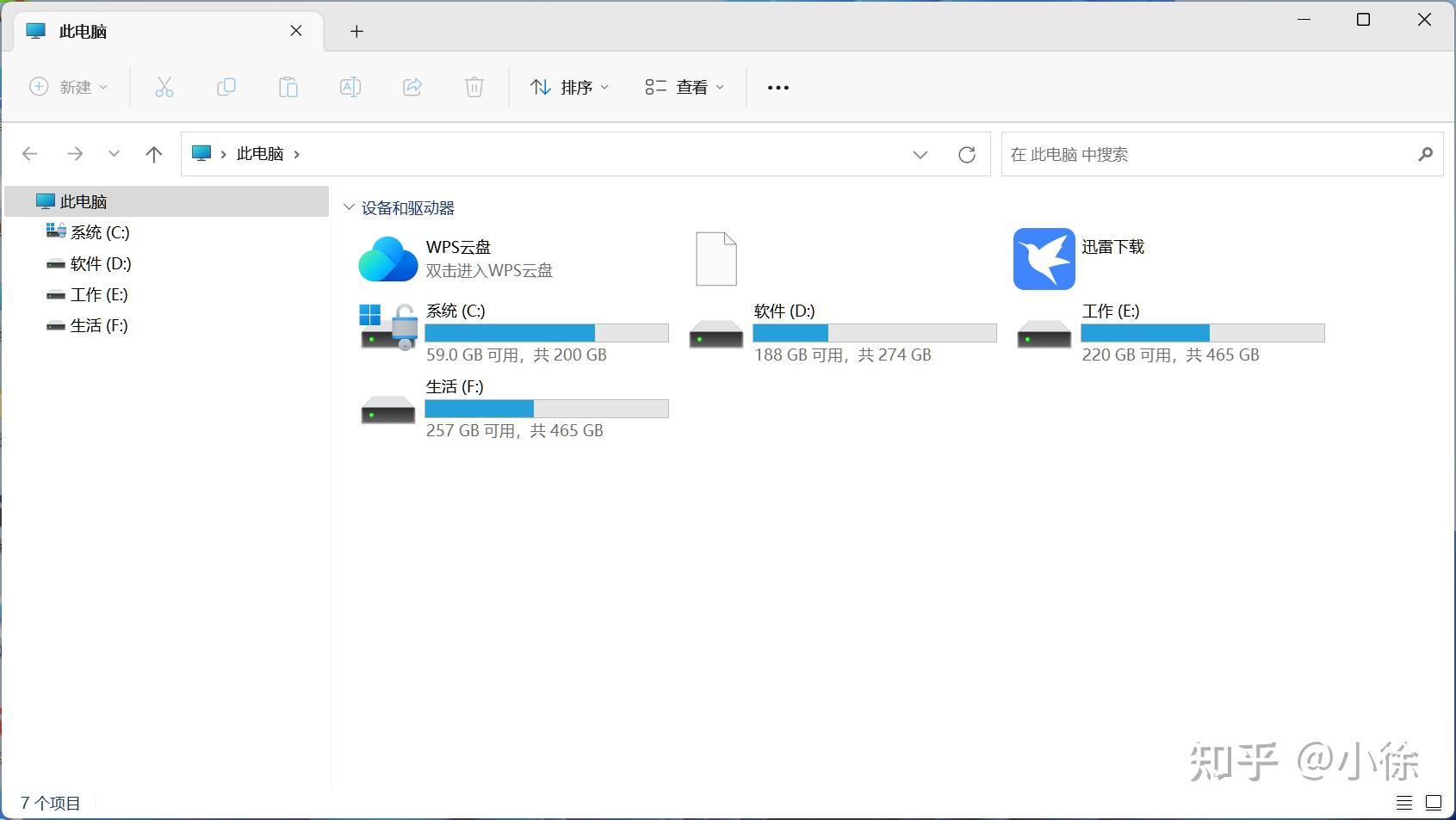 Win11文件资源管理器加载“快速启动”板块很慢 知乎