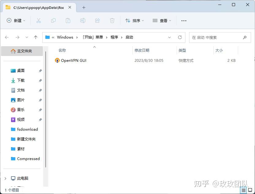 2023《Linux如何搭建OpenVpn的方法和使用实战》 - 知乎