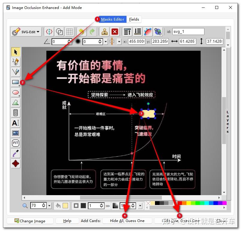如何在 Anki 中创建图片遮挡卡片？ - 知乎