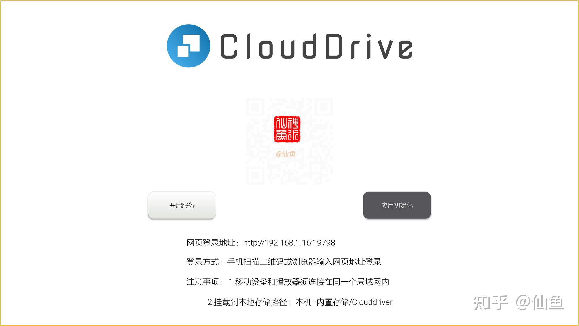 8K战未来？多珀doopoo X3蓝光播放器真实评测 - 知乎