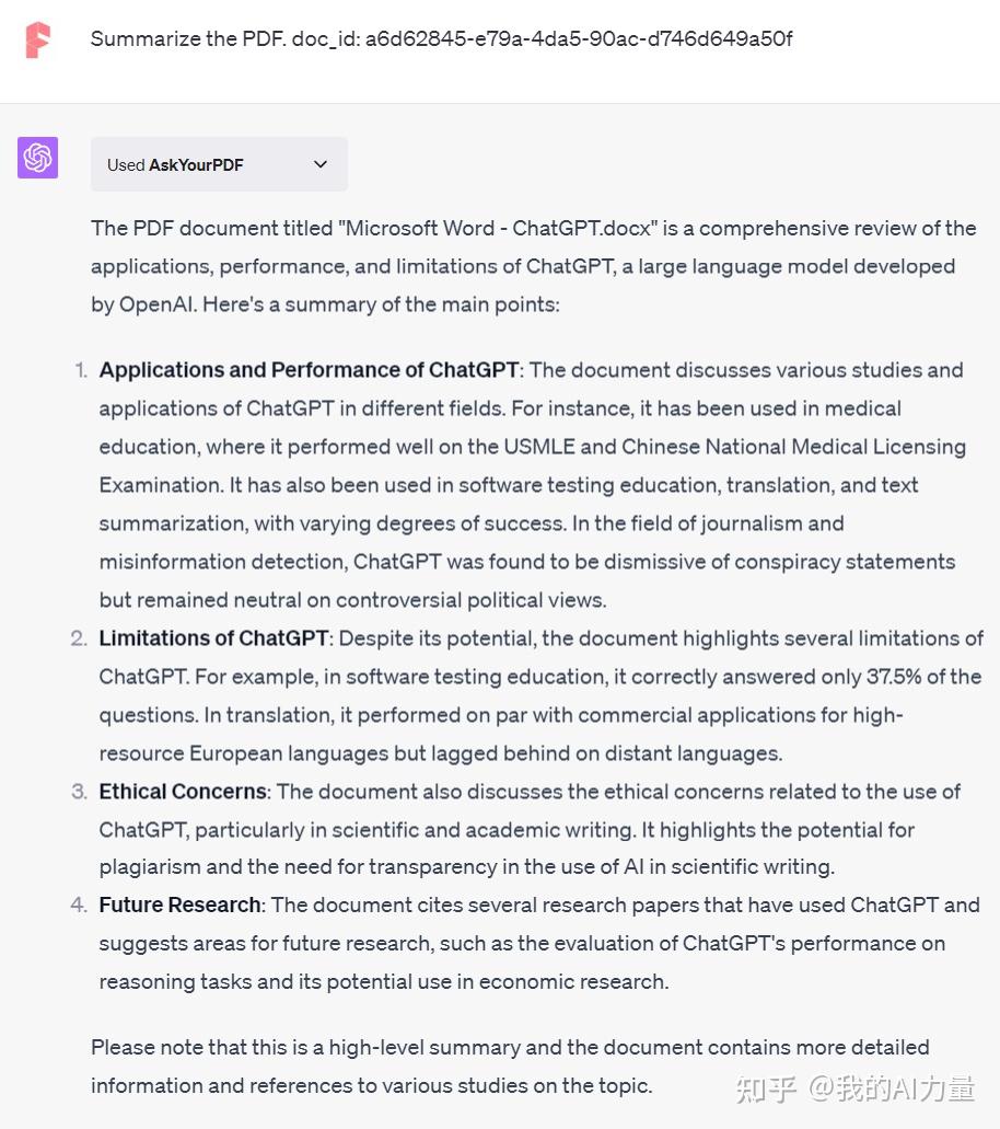 4种方法让你上传任何文件到ChatGPT: 总有一种适合你 - 知乎
