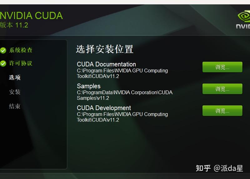 CUDA、cudnn安装教程。pip和conda安装库的区别 - 知乎
