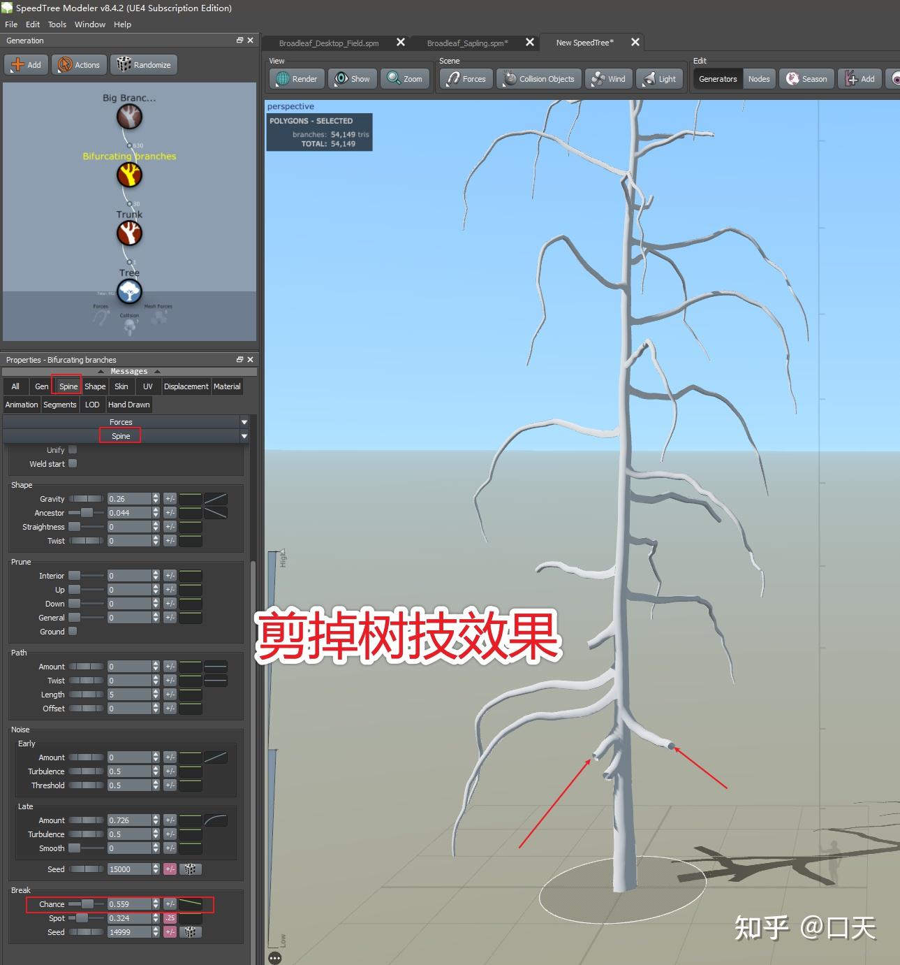 SpeedTree9学习笔记01 - 知乎