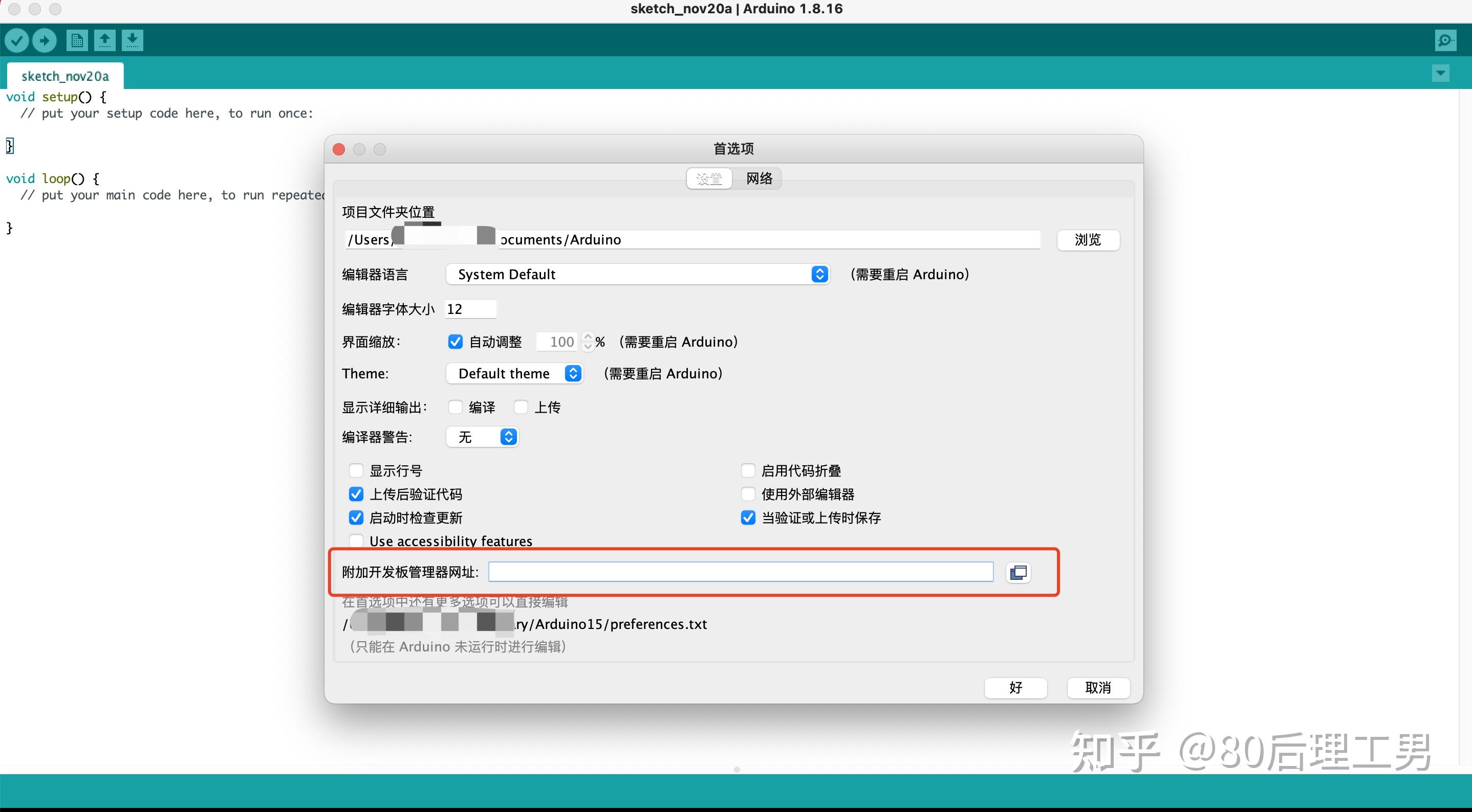 物联网开发——使用Arduino IDE开发ESP8266添加MQTT - 知乎