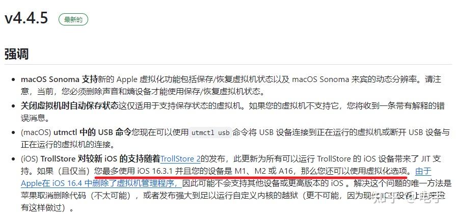 再度精简安装后仅3.3G，iPad装上Win11性能居然这么猛 - 知乎