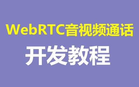 WebRTC QoS方法之Pacer实现 - 知乎