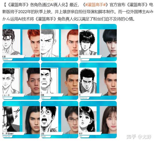 不懂装懂的人,看起来蠢度10000 知乎