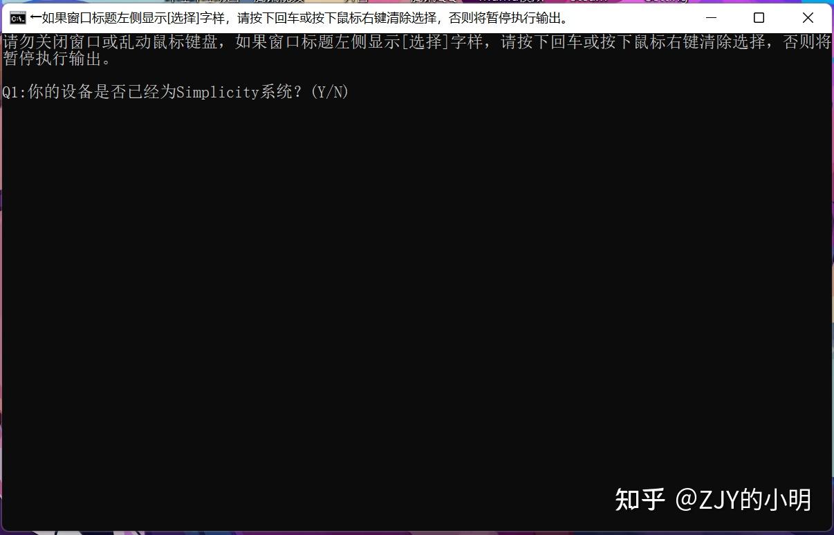 Redmi K50 ROOT刷Magisk（面具）教程 - 知乎