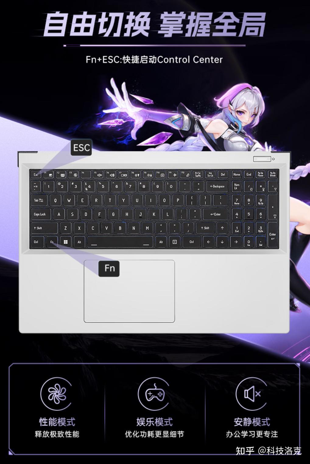 隐星 P16 Pro：高考结束，畅玩与学习的完美伙伴 - 知乎