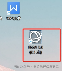ENVI 5.6下载与安装教程 - 知乎